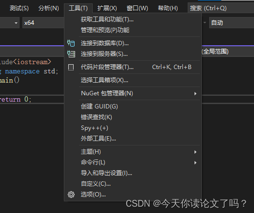 【IDE】visual studio 2022 设置快捷键——一篇简单易懂的教程_vs2022 快捷键设置成eclipse-CSDN博客