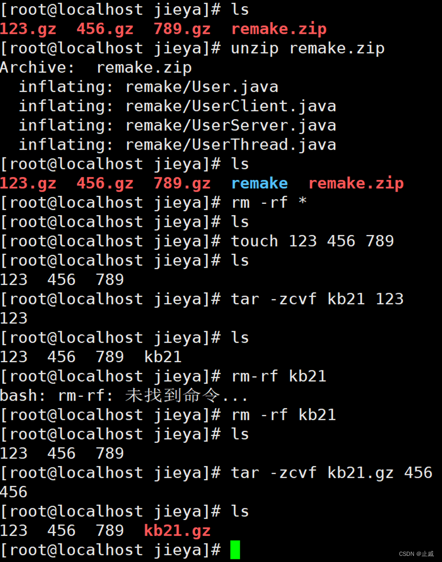 Linux 文件的打包和压缩linux文件压缩打包sql Csdn博客