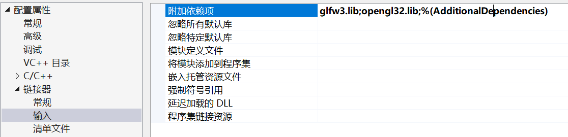 glfw+glad配置后glbegin未定义标识符错误_glad 未定义标识符glbegin-CSDN博客