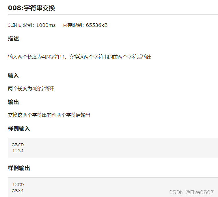 程序设计实习mooc 实用python程序设计测验汇总2022寒假 第一周openjudge程序设计实习moocpython教材题集答案 Csdn博客 1009
