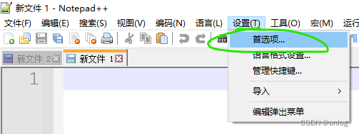 Notepad用于编写c语言默认语言为cs格式notepad运行c Csdn博客