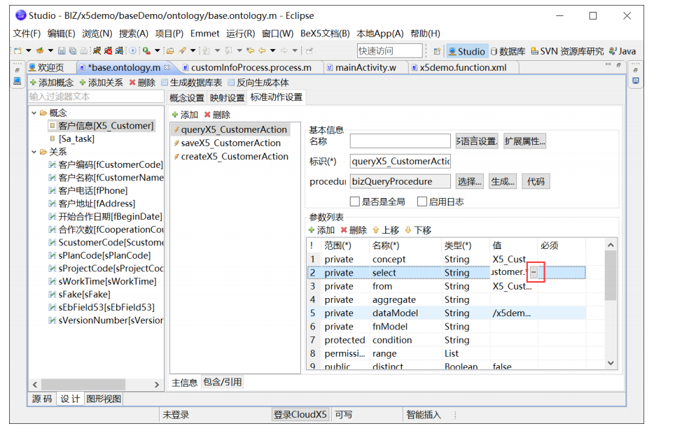 15.Java- BeX5框架-CSDN博客