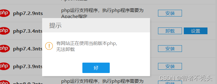 TPshop环境配置部署_tpshop部署-CSDN博客