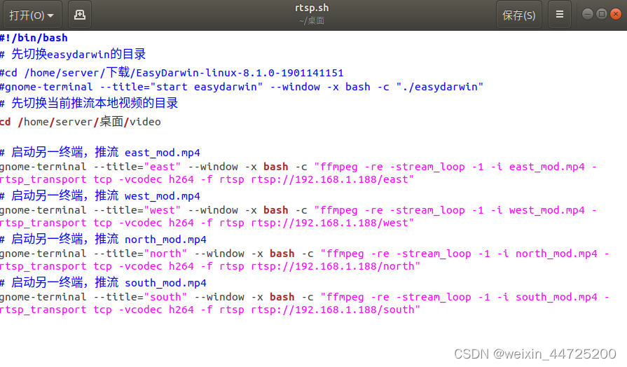 Build rtsp server and use ffmpeg to push the stream - Programmer Sought