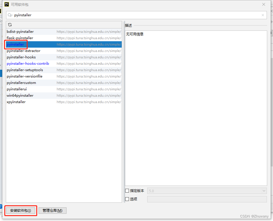 Arduino开发ESP32-CAM模块 & 使用Python-PyQt5编写图传.exe独立程序_auduino图传-CSDN博客
