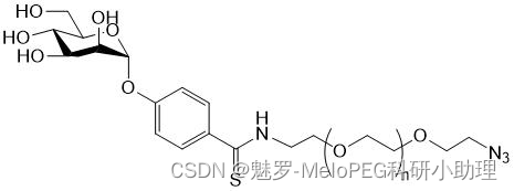 Mannose-PEG-Azide 甘露糖PEG叠氮 N3修饰聚乙二醇甘露糖魅罗科技-CSDN博客