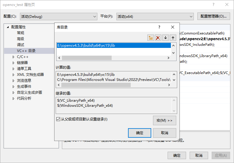 Win10下VS2019配置OpenCV和TensorRT_tresorrt c++ vs2019-CSDN博客