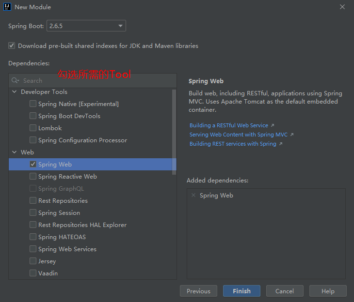 SpringBoot2-基础使用及概述-创建一个简单的SpringBoot工程_新建 spring boot2工程-CSDN博客