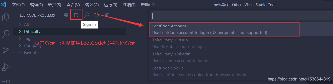 愉快的在vscode上刷leetcode_用vscode运行leetcodey有中文版吗-CSDN博客