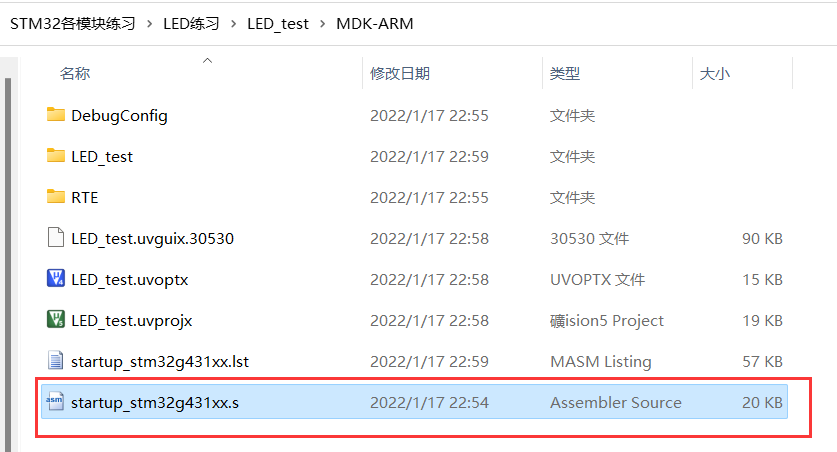 蓝桥杯嵌入式（STM32G431RBT6）入门第一天——点亮LED｜CSDN创作打卡_stm32g431rbt6启动设置-CSDN博客