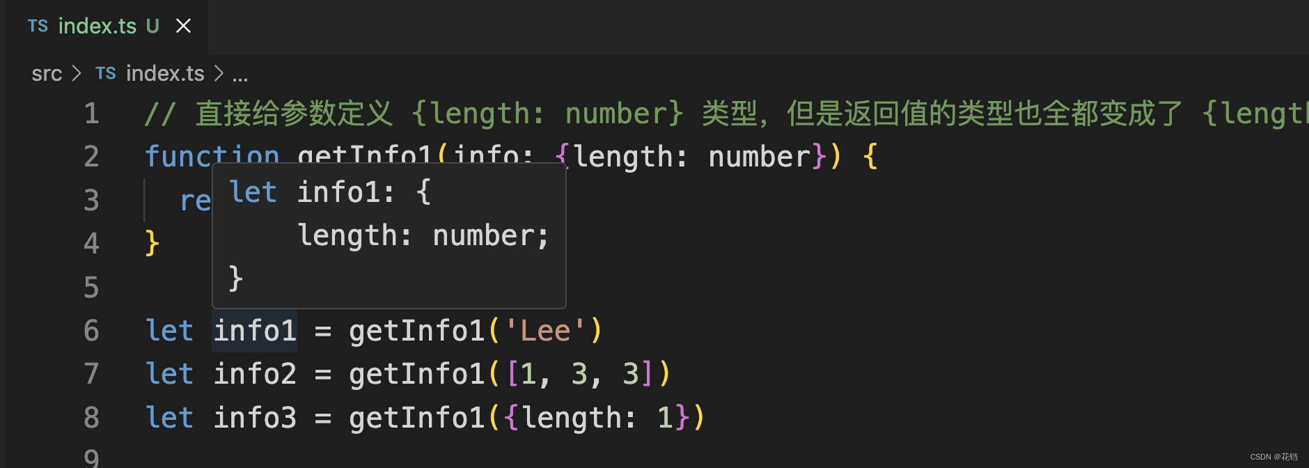 《六》typescript 中的泛型ta Type泛型 Csdn博客