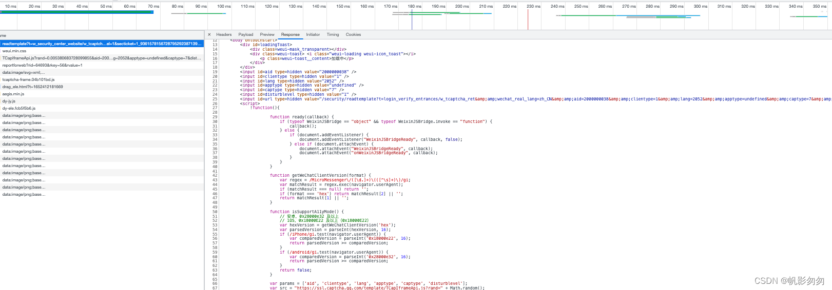 微信内置浏览器校验限制绕过_微信h5页面绕过环境检测-CSDN博客