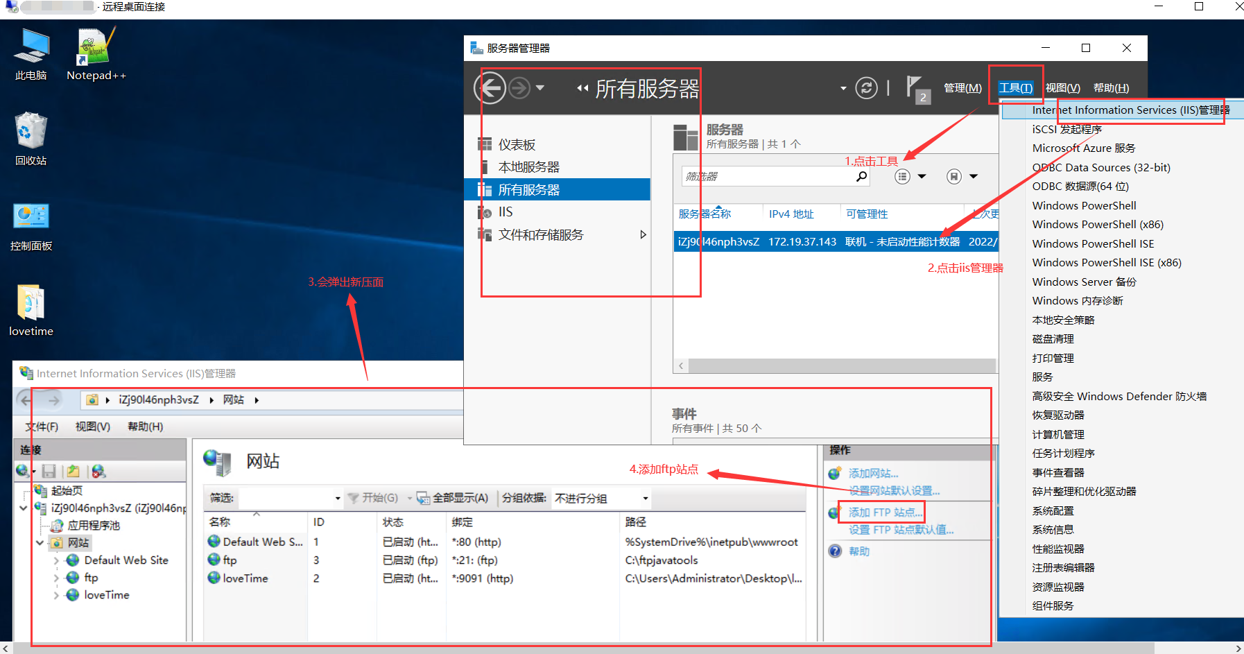ftp搭建以及150 Opening ASCII mode data connection处理_opening ascii mode data connection.-CSDN博客