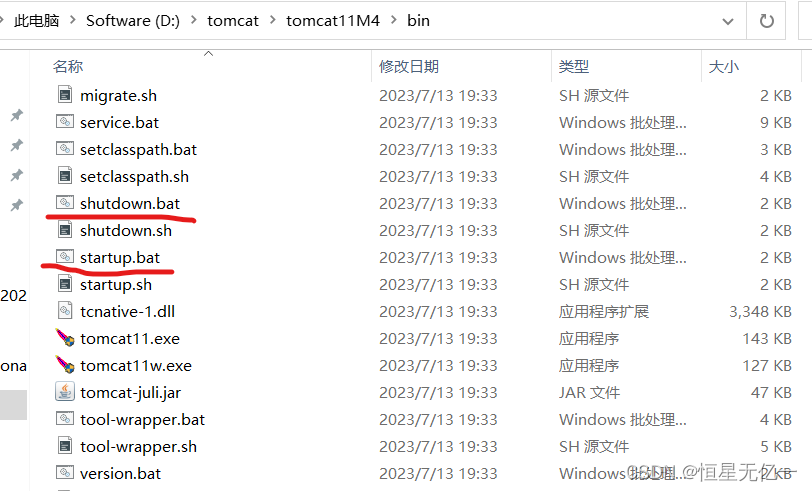 JDK17+tomcat11安装配置教程（压缩包方式）_tomcat11.0安装教程-CSDN博客