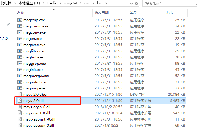 redis6.0.6安装（window版）_redis windows版本 6-CSDN博客