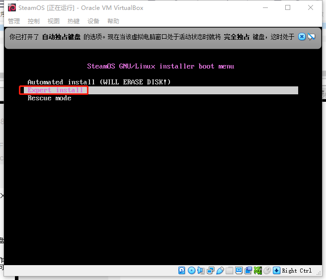 【Oracle VM VirtualBox安装SteamOS 教程】_steamos.iso-CSDN博客