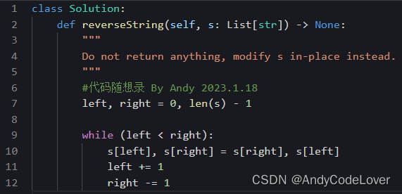 代码随想录算法训练营第八天344反转字符串、541反转字符串ii、剑指offer 05替换空格、151翻转字符串里的单词、剑指offer58 Ii左旋转字符串 Csdn博客