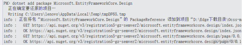 【Web报错处理】您的启动项目“Ocss.Web”未引用Microsoft.EntityFrameworkCore.Design。_doesn't reference microsoft ...