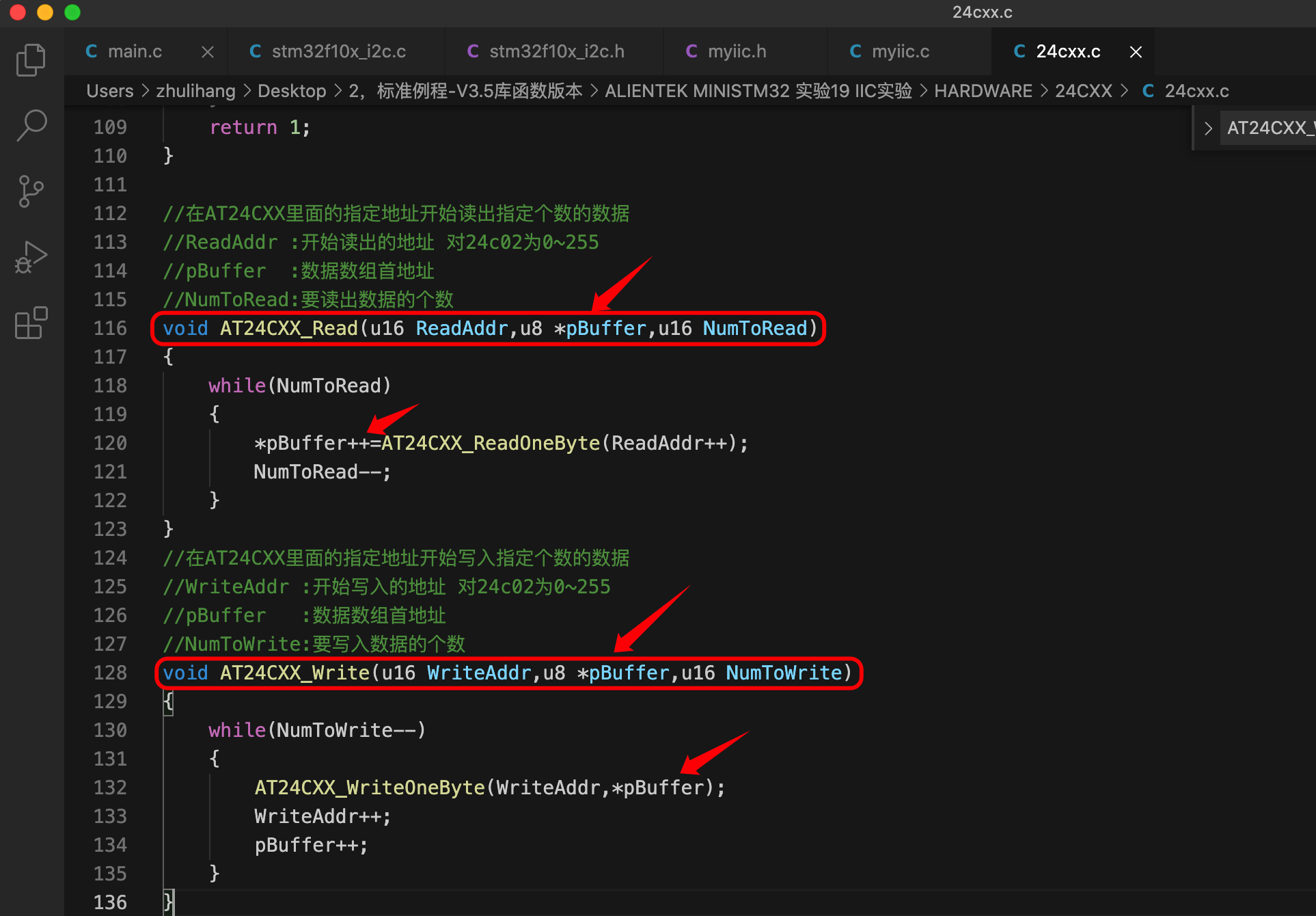 Stm32实现软件i2c通信 软件i2c从机 Csdn博客