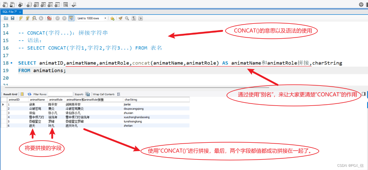 Mysql中的字符函数的使用mysql公式怎么运行 Csdn博客