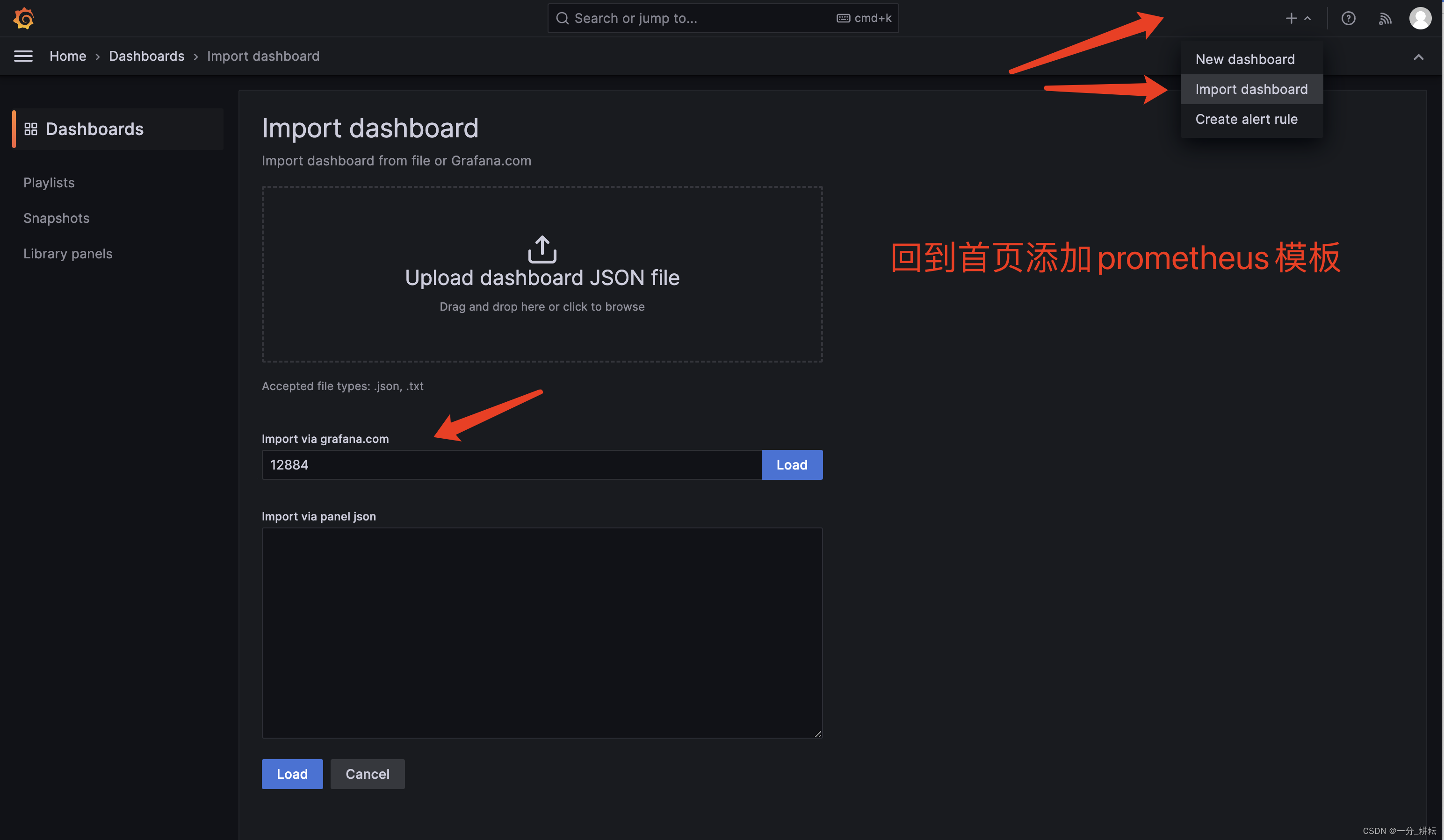 Docker容器搭建grafana Prometheus性能监控平台 Grafana Docker Csdn博客