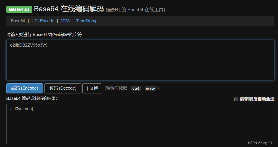 逆向工程实战：BugKu——love题解-CSDN博客