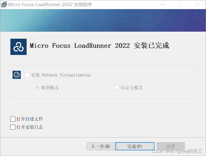 10.LoadRunner2022社区版安装_loadrunner社区版-CSDN博客