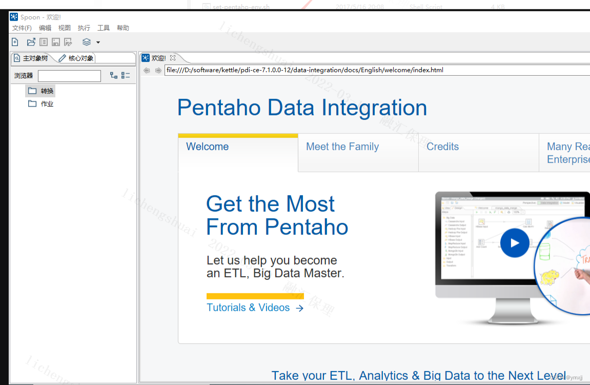 kettle系列(1)kettle连接mysql_kettle连接数据库-CSDN博客
