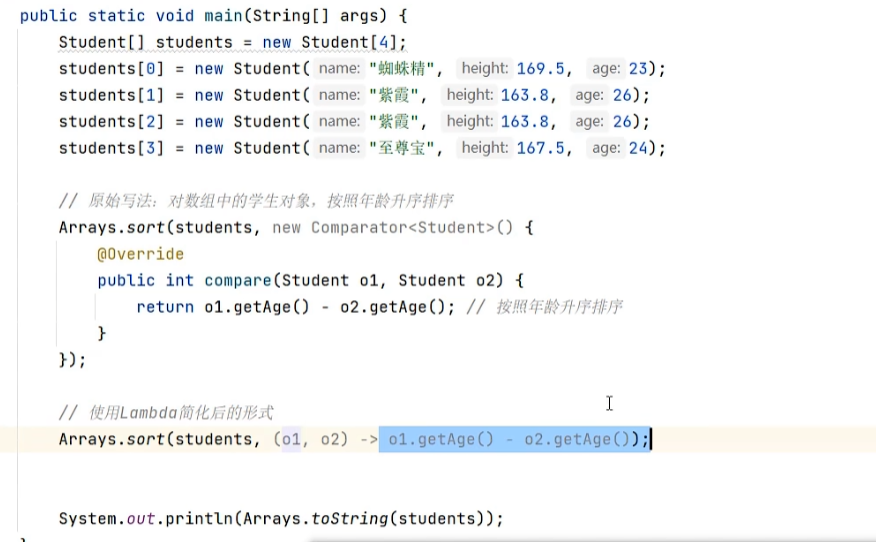 Java方法引用 Csdn博客 