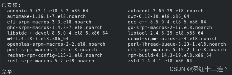 从VM虚拟机开始的Mininet安装与部署_mininet 安装-CSDN博客