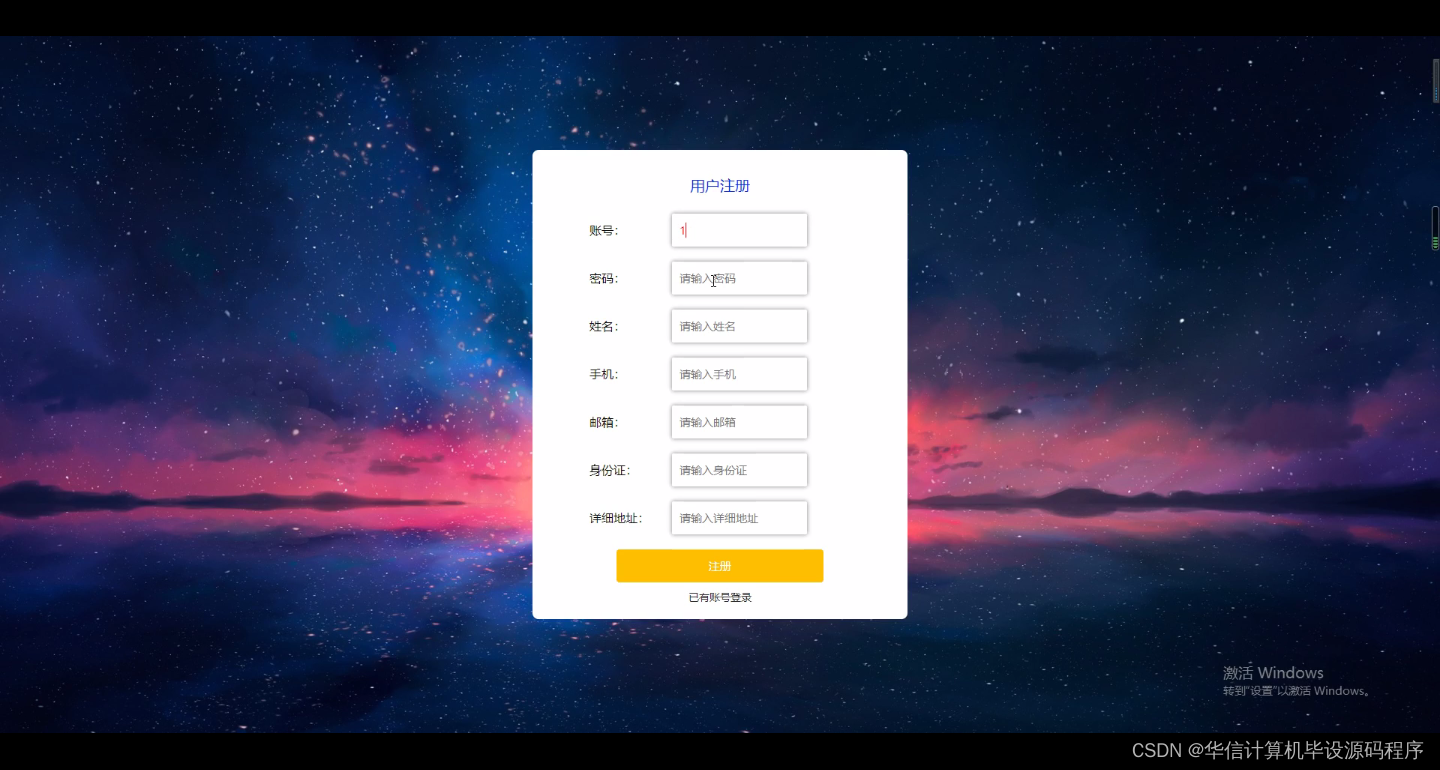 【开题报告】ssm电视设备租借系统53v7q计算机毕业设计程序 Csdn博客