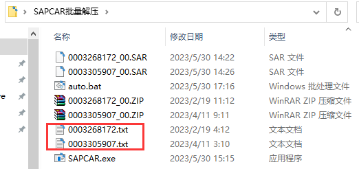 SAP BASIS/ABAP SAPCAR.exe 下载和使用-CSDN博客