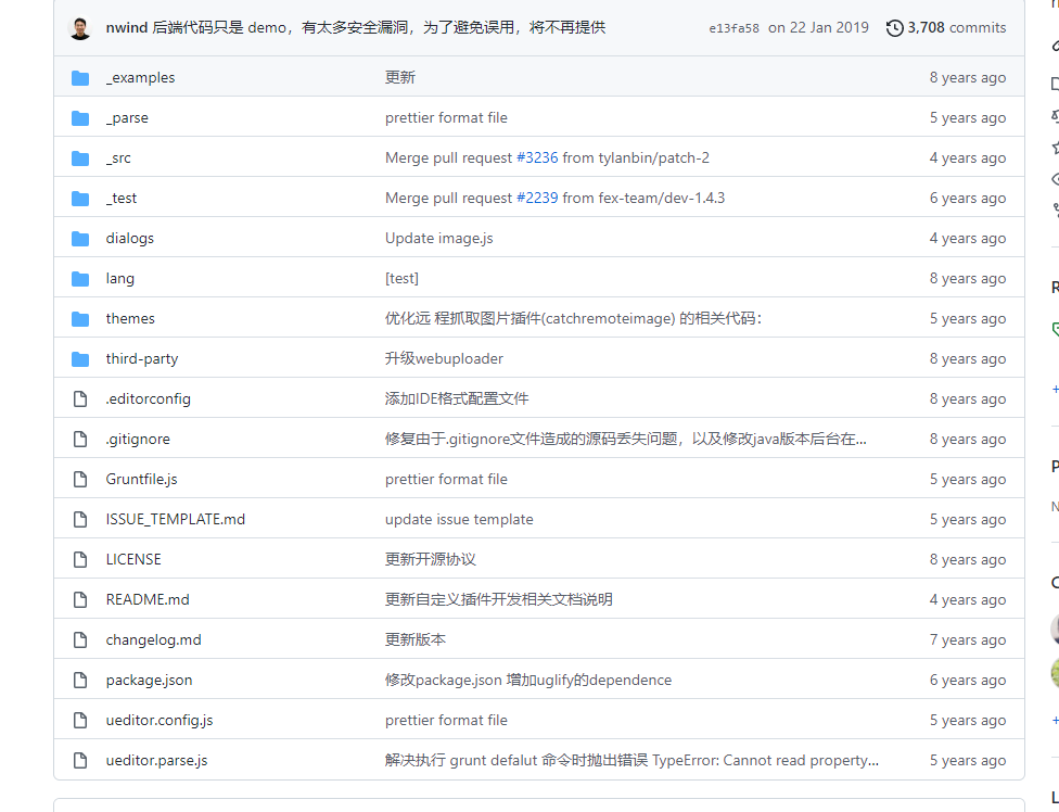 关于ruoyi框架整合ueditor富文本编辑器-CSDN博客