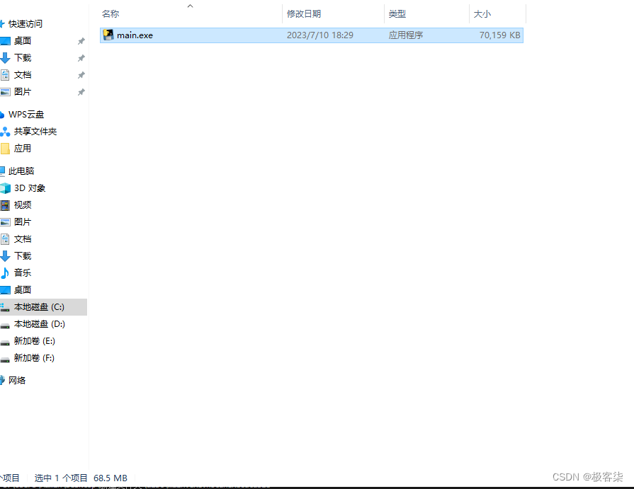 Python 终端进度条评测 包含一个作者自定义的轻量案例源码python 彩色进度条 Csdn博客