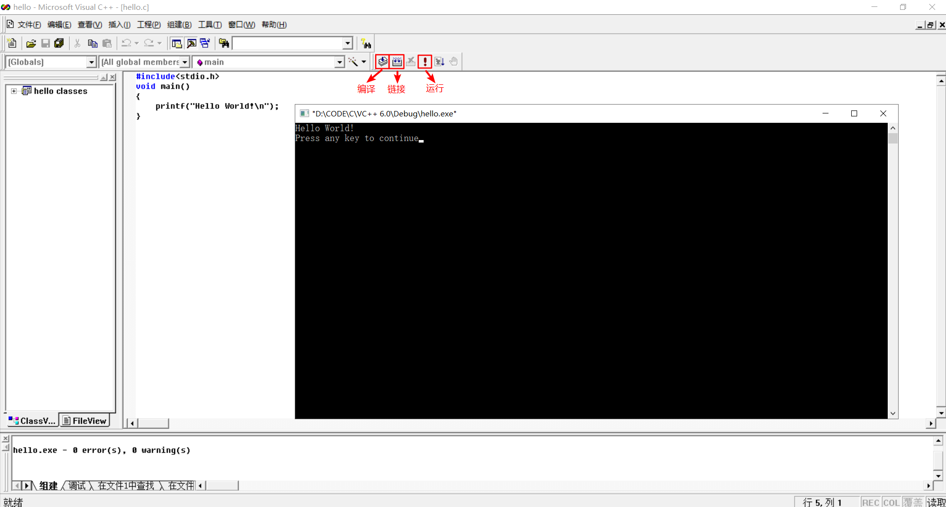 【VC ++6.0】VC++6.0的安装