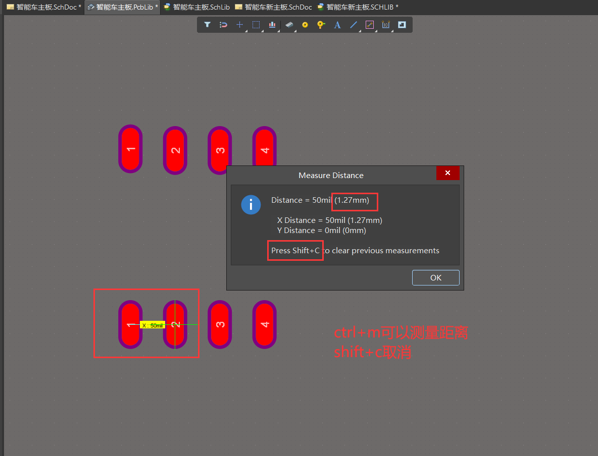 14 常见IC类封装的创建_如何画ic1 0001封装-CSDN博客