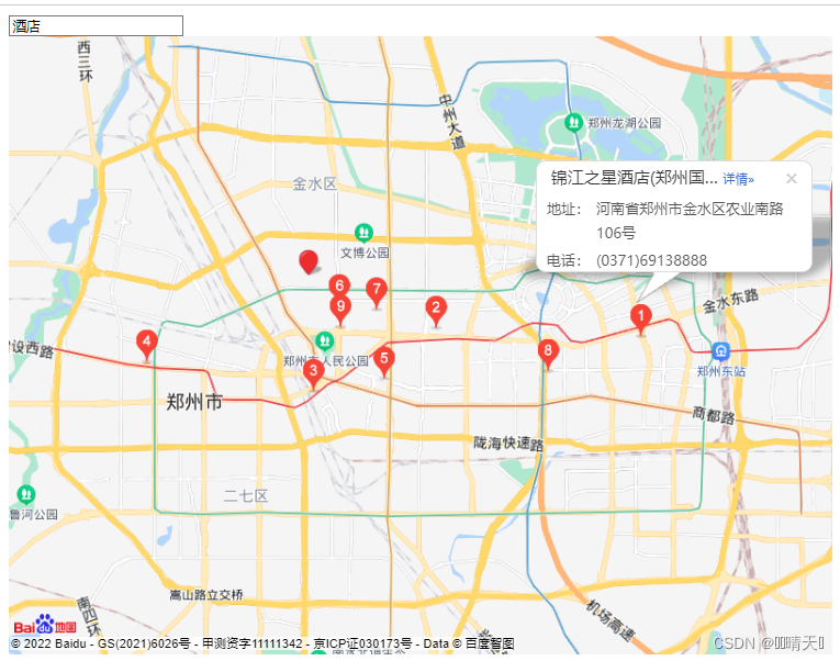 百度地图的基本知识与使用_bmapgl-CSDN博客