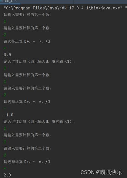 Java实验2_写一个java控制台应用程序,要求输入学号、姓名、性别、年龄的值(其内容自定),-CSDN博客