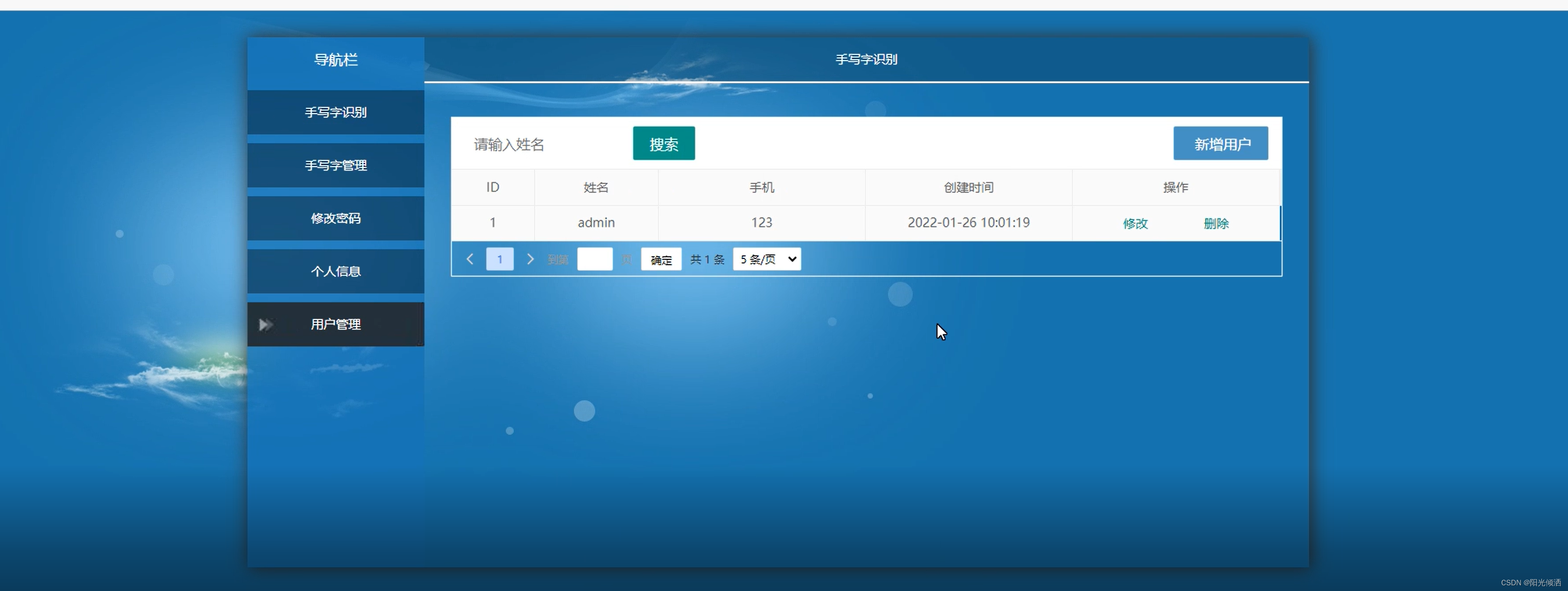 基于python实现的手写数字识别系统设计与实现【源码论文演示视频包运行成功】 Csdn博客