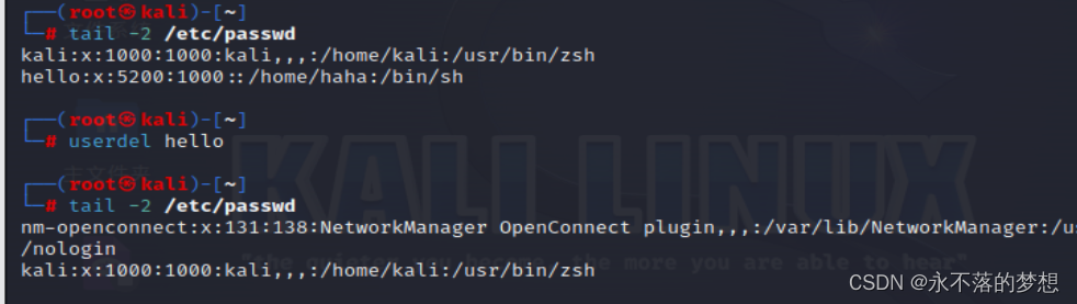Linux用户和用户组管理详细linux用户和组的管理 Csdn博客
