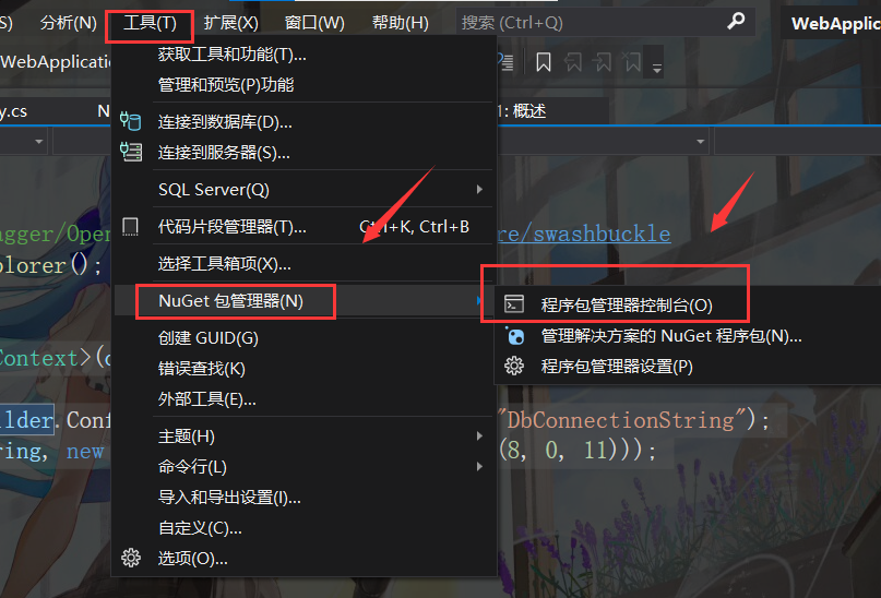 从零开始手把手教你，.net 6用EF Core基本创建表，迁移到mysql数据库_net ef6 教程-CSDN博客