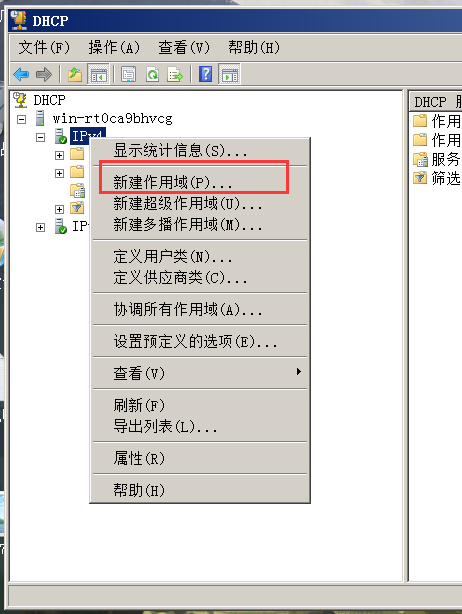 基于华为Ensp和Window Server 2008 r2 的DHCP中继代理应用VLAN_dhcp vlan windows dhcp server-CSDN博客