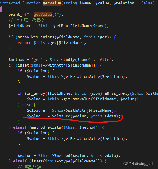 Thinkphp6x 反序列化漏洞thinkphp6漏洞 Csdn博客 