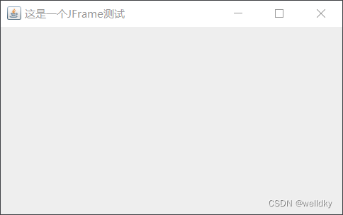基于Java Swing界面编程教学_java 怎么调试swing页面-CSDN博客