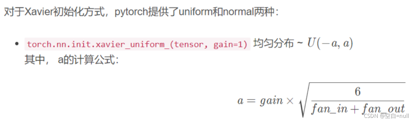 Gat代码理解gat代码解读 Csdn博客
