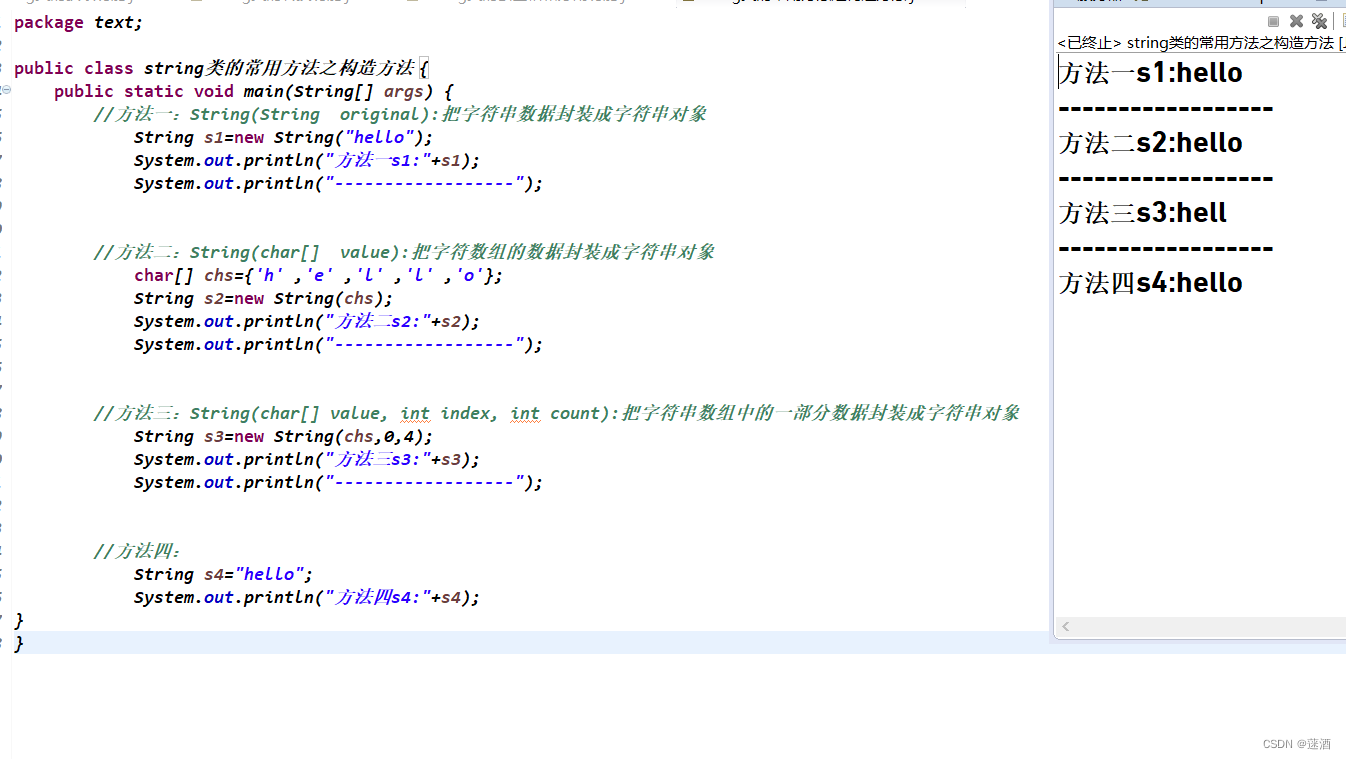 String类的常用功能_string的常用方法及其功能-CSDN博客