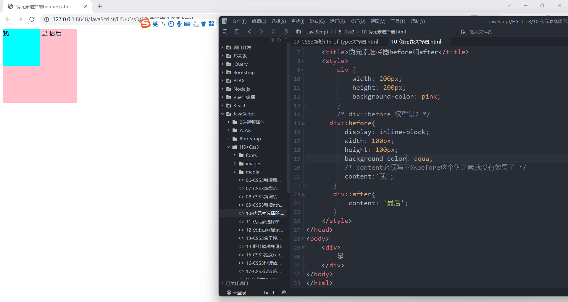 Html5 和 Css3 的新特性 Css3的新特性(1 属性选择器 2 结构伪类选择器 3 伪元素选择器)及案例和伪元素清除浮动ul 的第一个孩子 Csdn博客