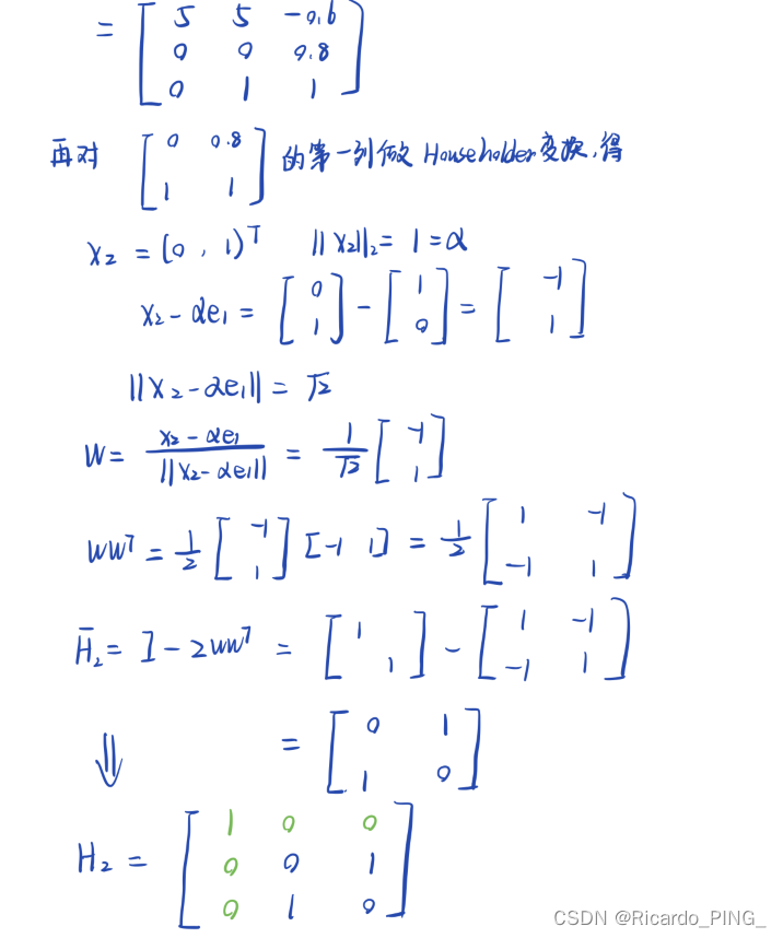 矩阵分析与计算学习记录-矩阵分解_givens变换-CSDN博客