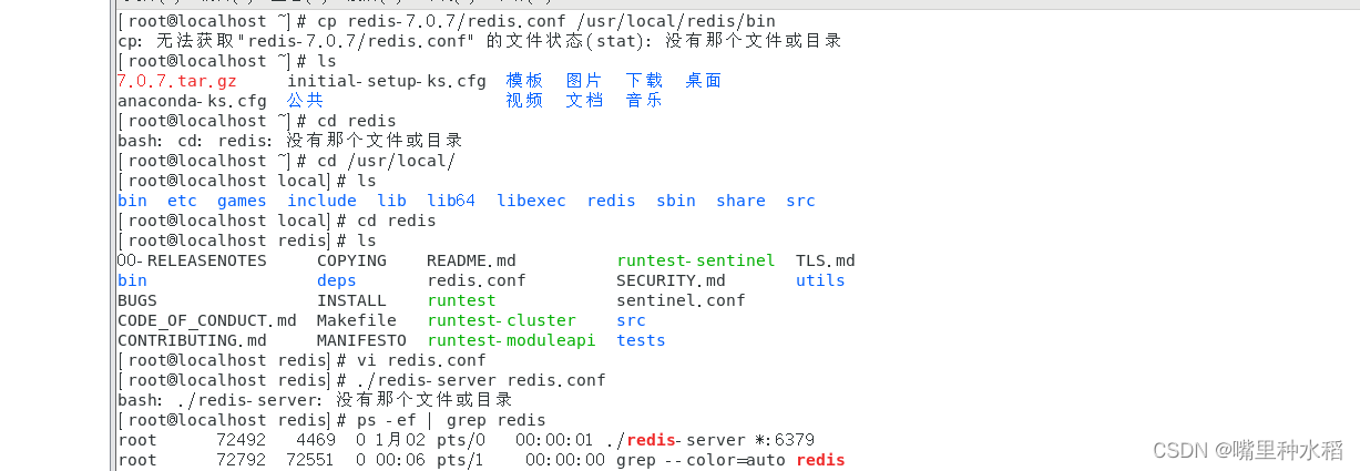 Netbox安装配置及使用 Csdn博客 