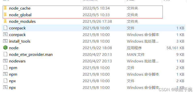 前端后端 NODE.JS、NPM 环境变量配置常见问题详细解决方案-CSDN博客